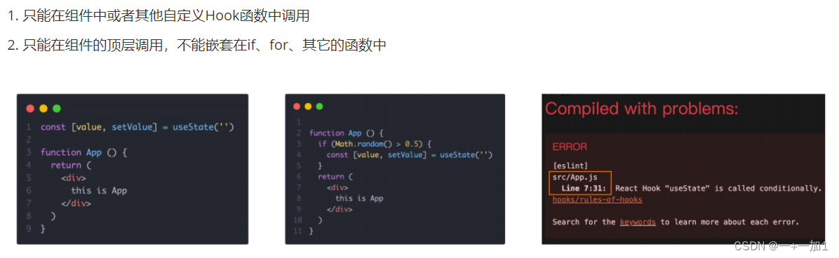 React18_react 18-CSDN博客