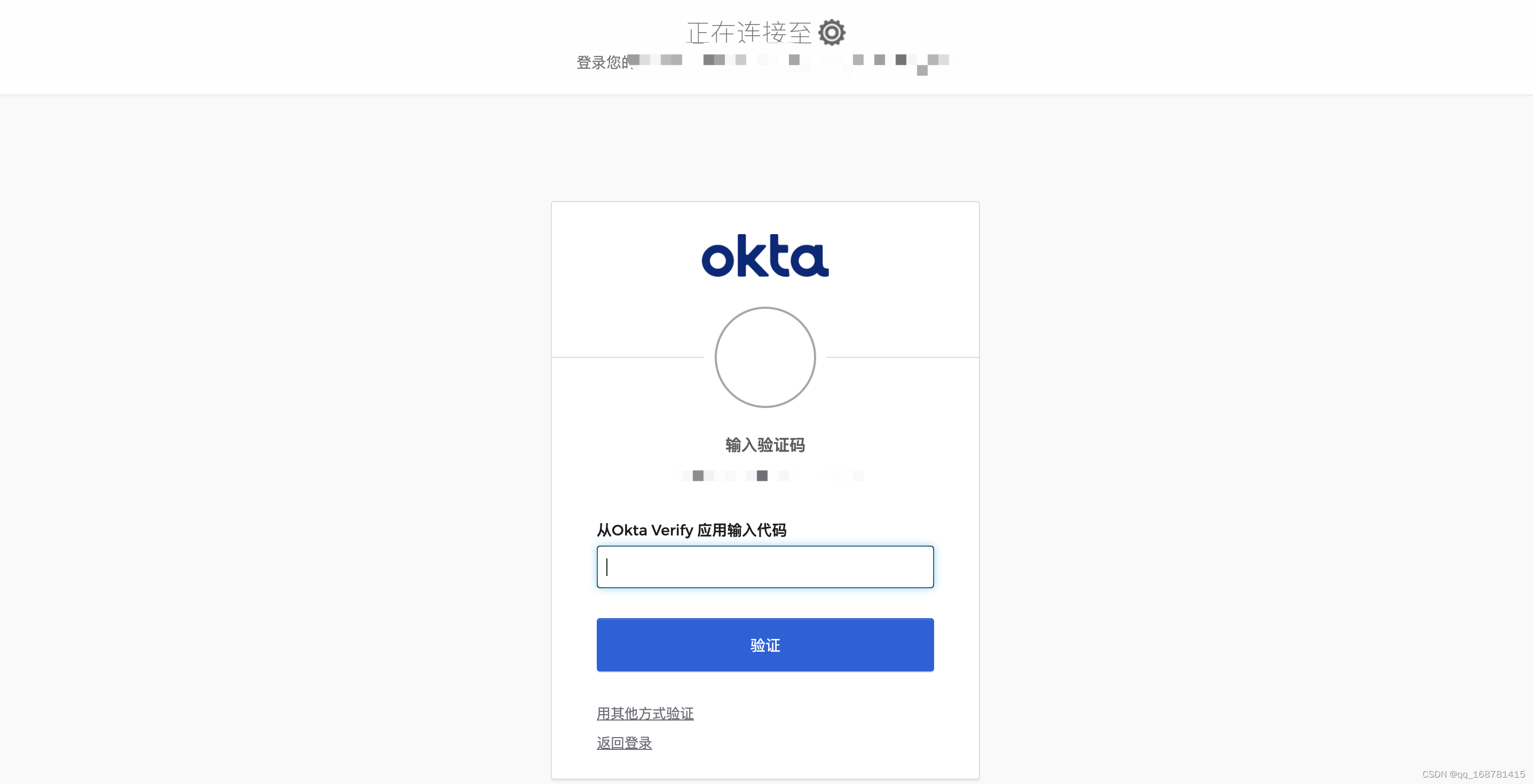 JumpServer堡垒机对接完成单点登录系统（SAML2，Openid）如何用命令行登陆？_okta 对接jumpserver-CSDN博客