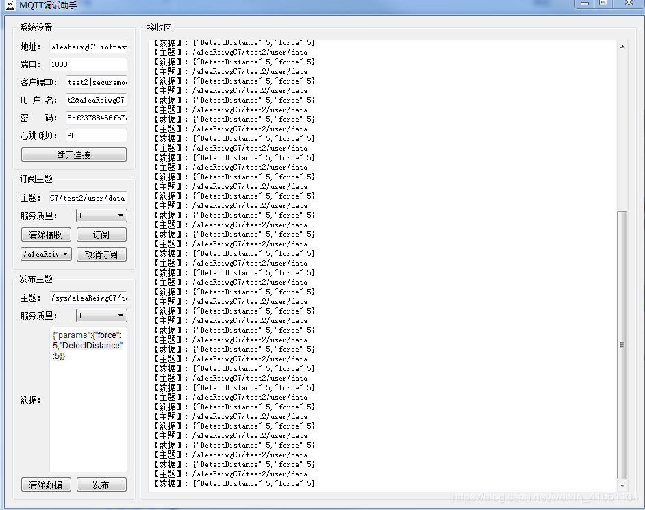 QT实现MQTT客户端_qt mqtt客户端-CSDN博客