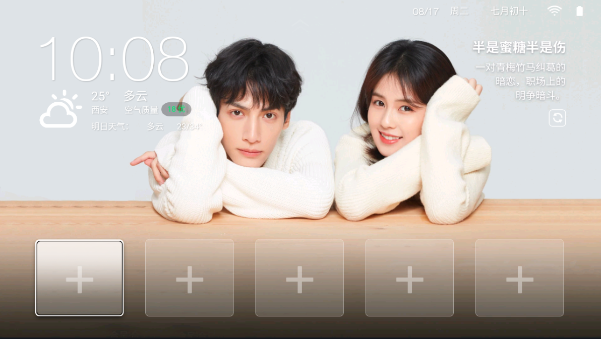 创维E900-E900S-E910-E950-晨星MSO9280芯片-安卓4.4.4-当贝桌面-免拆卡刷固件包_e900s刷机包-CSDN博客