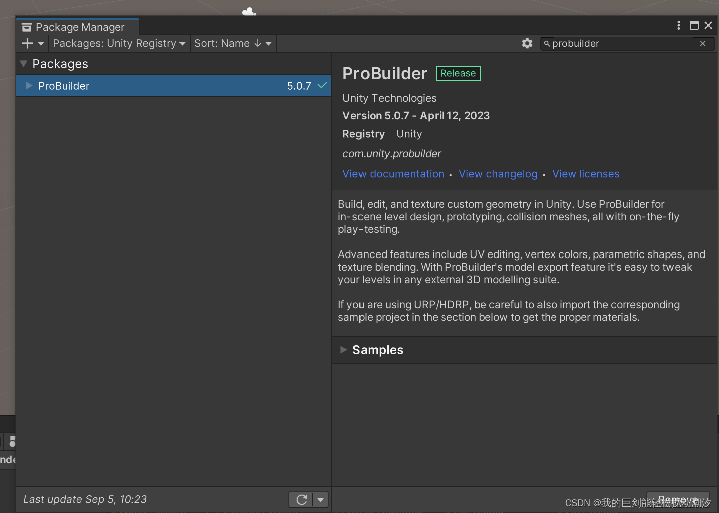 Unity ProBuilder（自己创建斜面、拐角）-CSDN博客