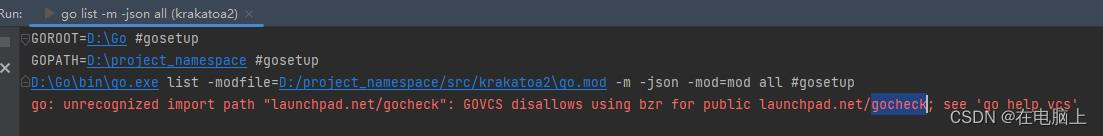 idea go.mod 依赖添加问题_idea go go.mod-CSDN博客