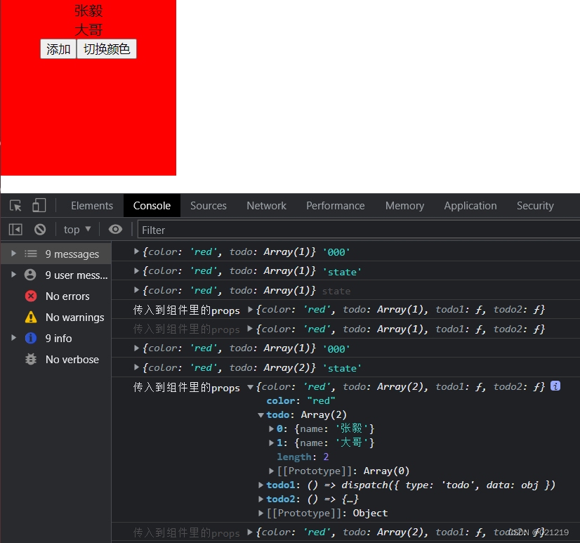 react-redux（函数组件——精简版）_redux 组件render-CSDN博客
