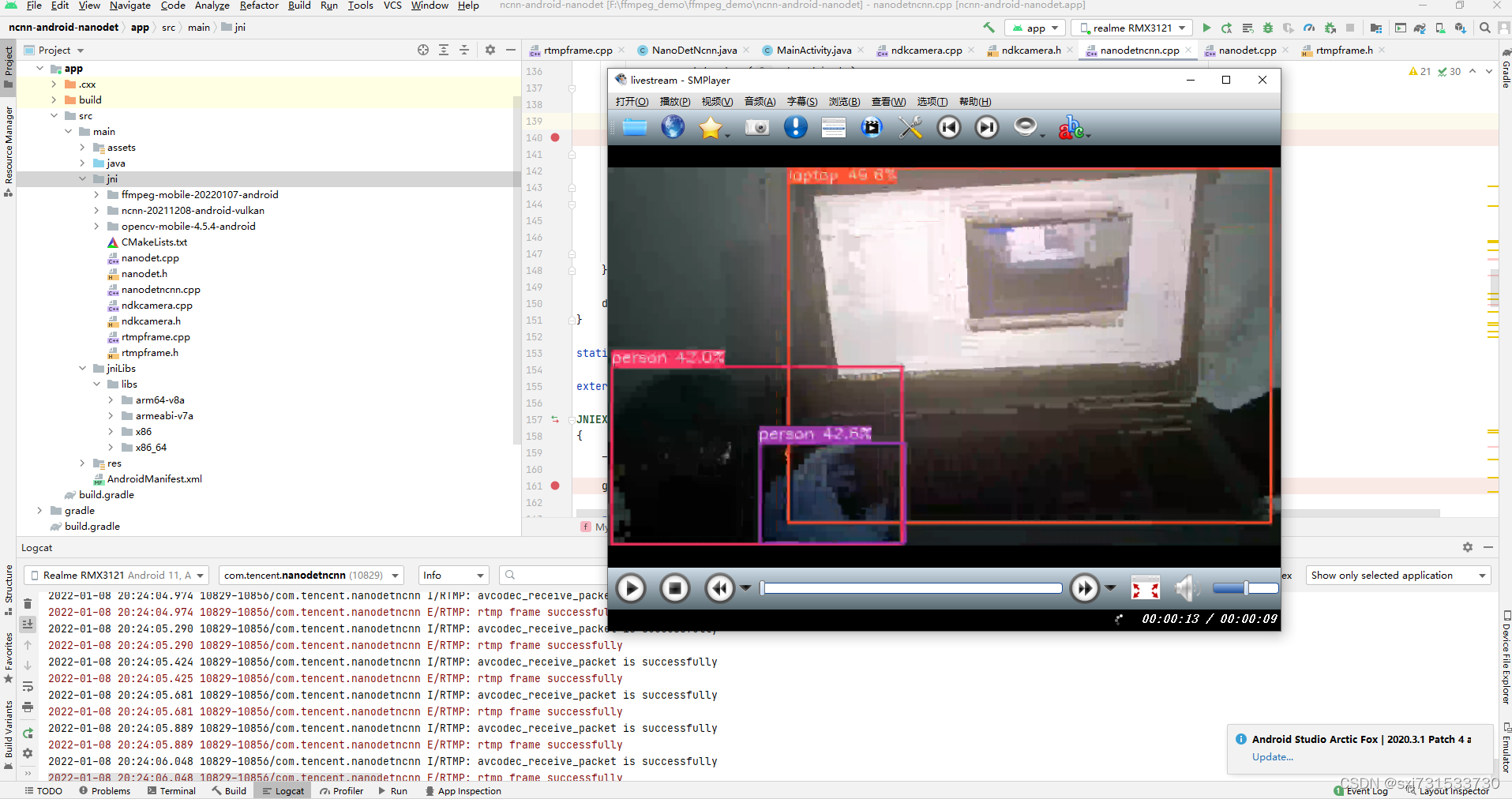 4、Android 手机端进行实时目标检测，并使用FFMPEG将检测的视频流推到服务器显示_android_江流儿-曙光工业编程平台sugonri