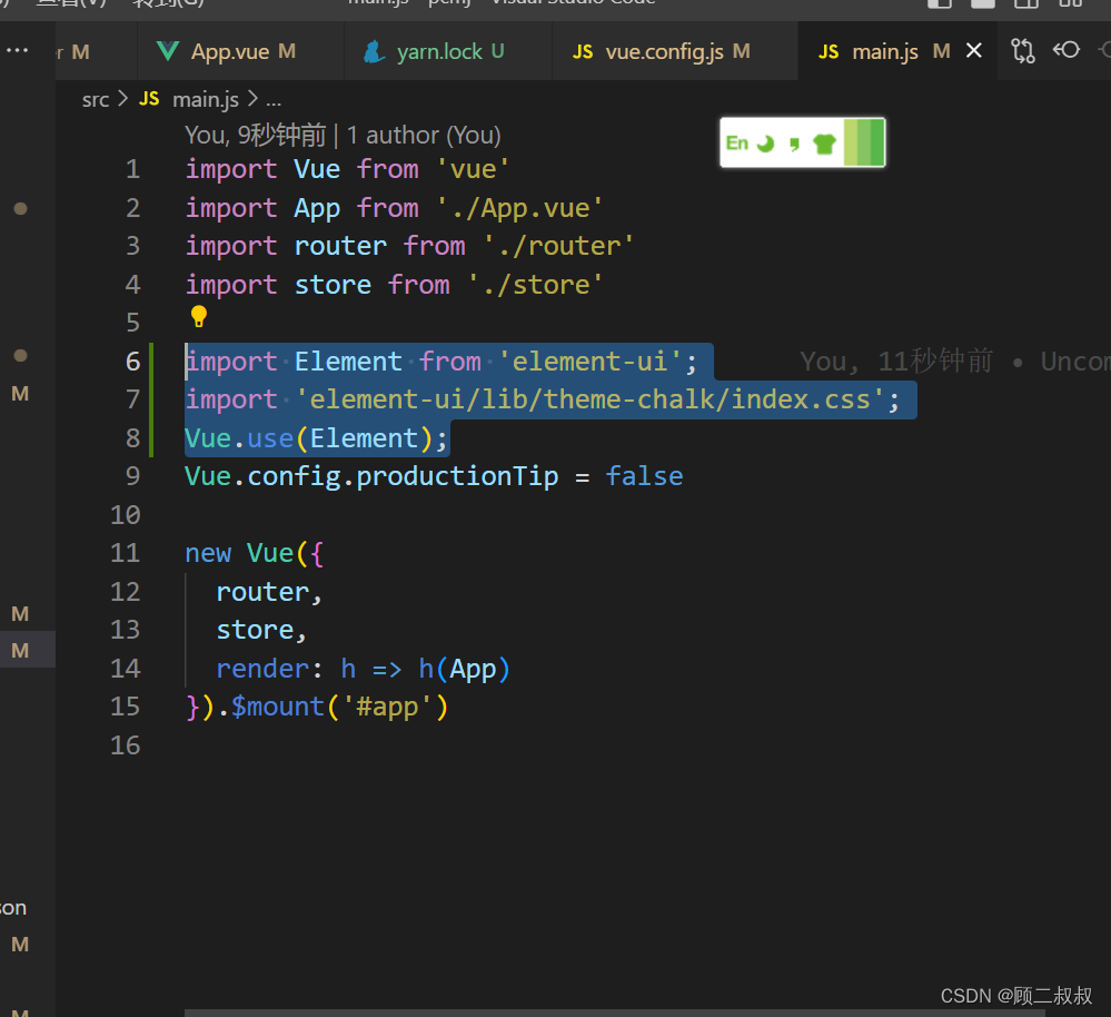 element 引入全局没有样式的bug_element button 没有样式-CSDN博客