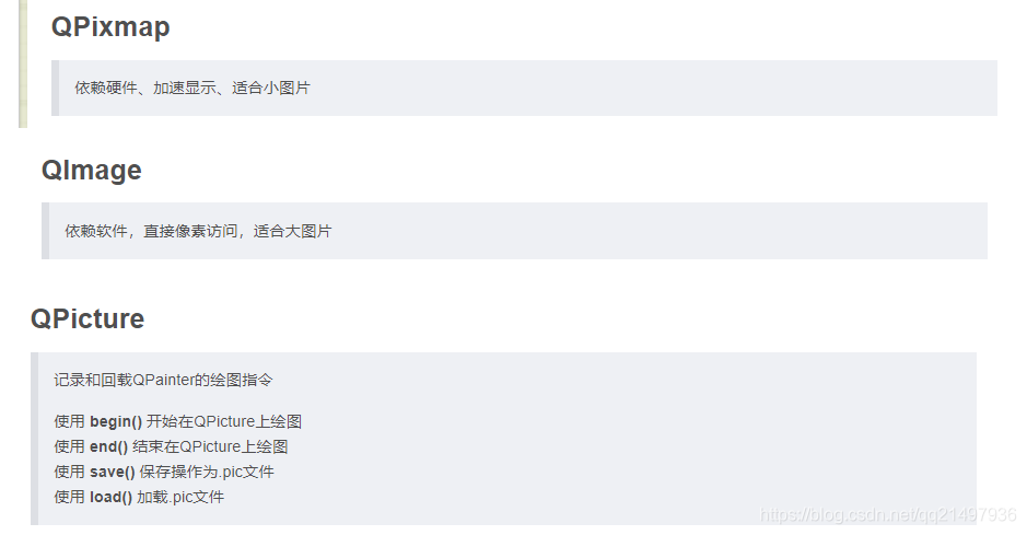 Qt实用技巧：使用Qt加载超大图片的耗时测试_qt读取多张大量图片数据到内存耗时-CSDN博客