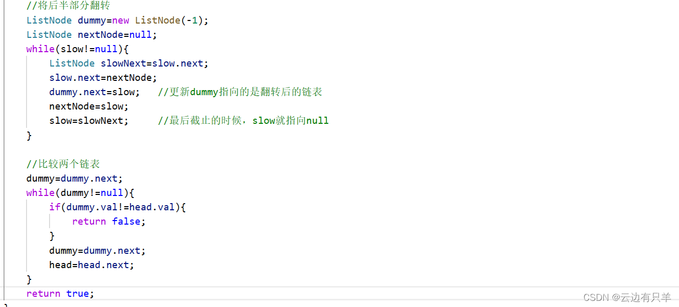 Leetcode hot100 补刷部分 Ⅱ-CSDN博客