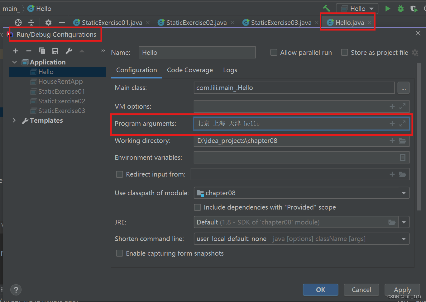 java类变量、类加载、代码块、final_java 类加载 final-CSDN博客
