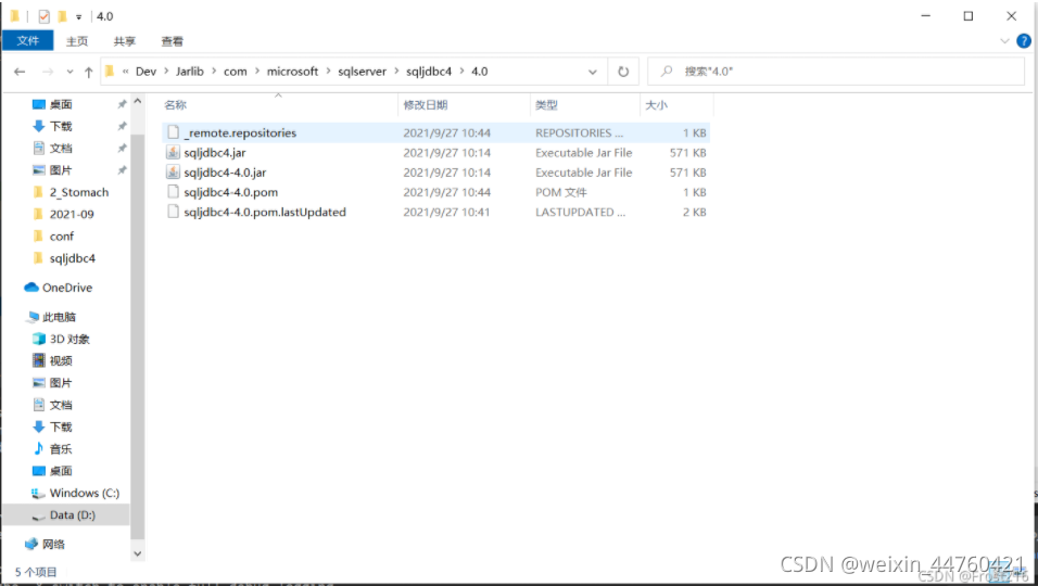 关于springboot使用sqlserver编译报sqljdbc4错的解决方案could Not Find Artifact Commicrosoftsqlserversq Csdn博客