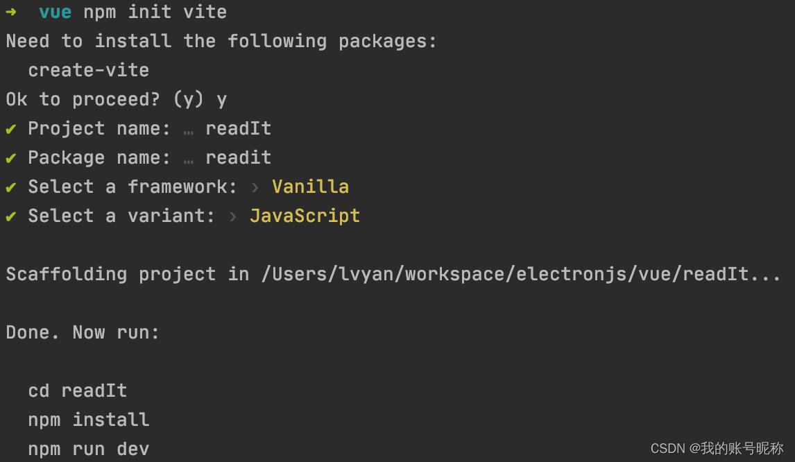 创建 vue3 + electron 项目_electron nodemon-CSDN博客