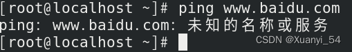 在CentOS Linux中网络网络不可达or ping: www.baidu.com: 未知的名称或服务_centos ping命令 未知的名称或服务-CSDN博客