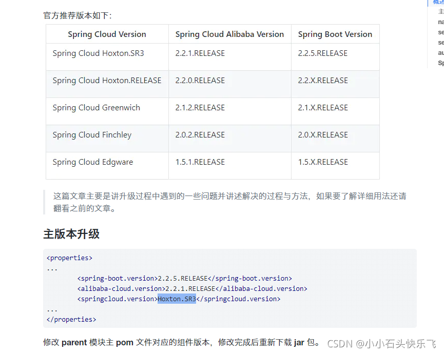 java.lang.NoClassDefFoundError: reactor/netty/NettyPipeline$SendOptions_getway 找不到这个类 ...