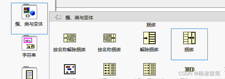 simulink&veristand&labview联合仿真——模型导入&搭建人机界面-CSDN博客