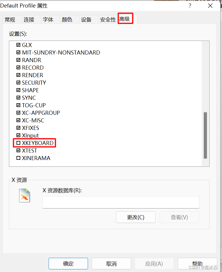 xstart里输入一个字母，自动显示两个字母解决办法_xmanager xkeyboard-CSDN博客