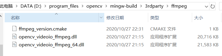 关于cmake编译opencv出现ffmpeg文件下载失败的问题_opencv4 编译 时ffmpeg失败-CSDN博客