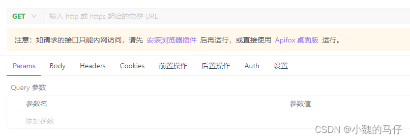 ajax调用springboot后台接口_你先用 最原始的 ajax 调用一下你写的 spring boot 请求-CSDN博客