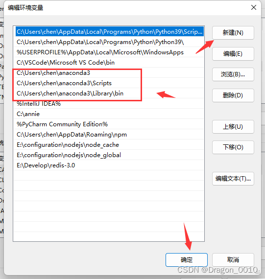 Win10/11的Pytorch的详细环境配置_python11配torch-CSDN博客