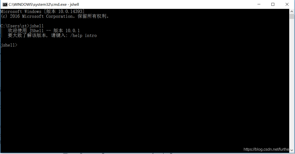 Jshell脚本工具（详细说明）jshell 解析shell Csdn博客 
