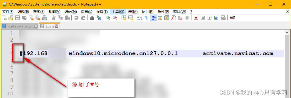 java.net.URISyntaxException: Illegal character in hostname at index 37_upsecurityinput已停止工作 一直跳 ...