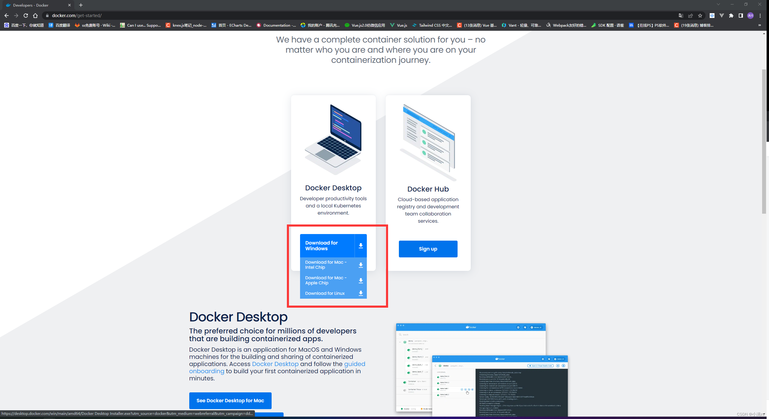 小满Vue3第四十一章（docker 碰撞 vue3）-CSDN博客