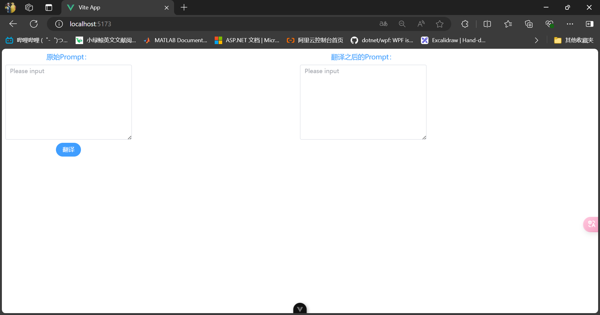 Vue与aspnet Core Web Api设置localhost与本地ip地址皆可访问netcore配置本机ip可以访问 Csdn博客