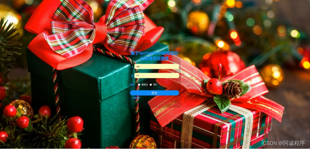 Springbootjavanodepythonphp基于springboot的商城后台管理系统【2024年毕设】 Csdn博客