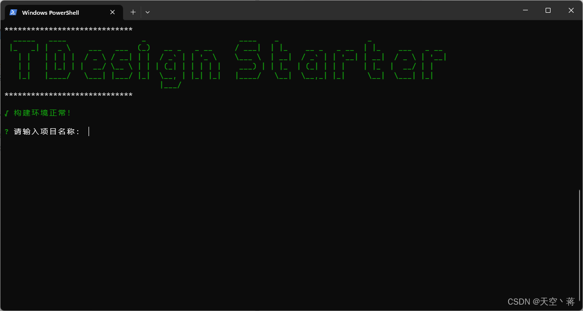 tdesign初学使用问题_td-starter' 不是内部或外部命令,也不是可运行的程序 或批处理文件。-CSDN博客