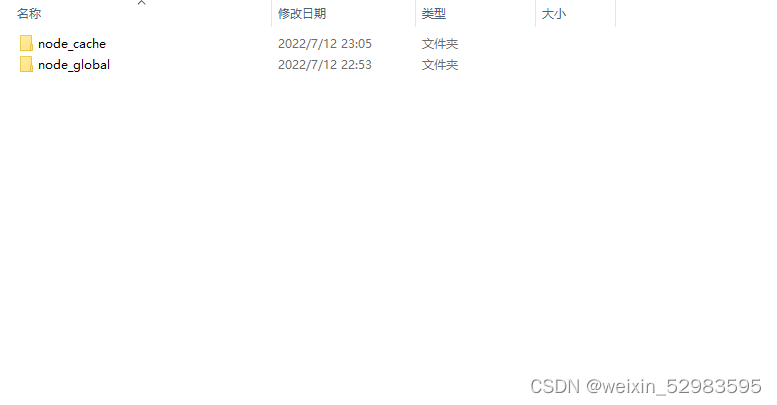 使用react配置最新版本nodejs路径和环境(主要讲环境配置)react项目指定node Csdn博客