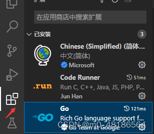 go，go语言编辑器安装，git安装，即vscode三个插件的安装_vscode go gocode插件-CSDN博客
