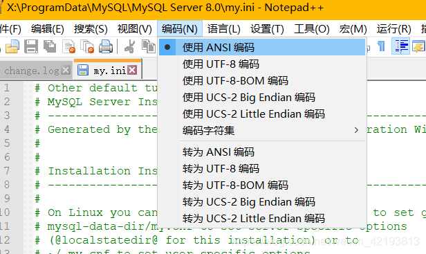 解决mysql修改my.ini配置文件后无法启动问题，以及修改mysql的编码为utf8mb4_mysql8修改配置文件后无法启动-CSDN博客