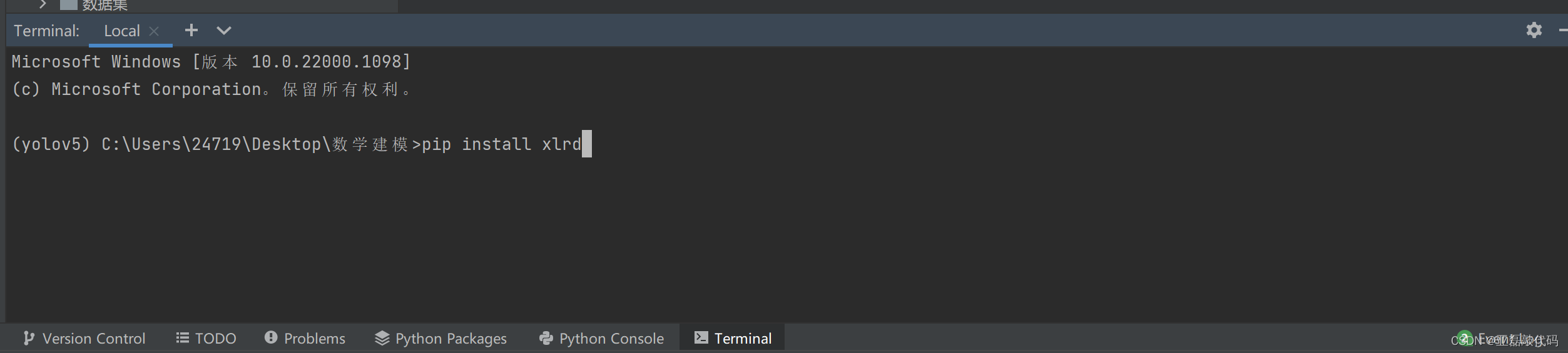 python对txt，csv，xls，xlsx文件读取_csvreader 可以读取excel吗-CSDN博客