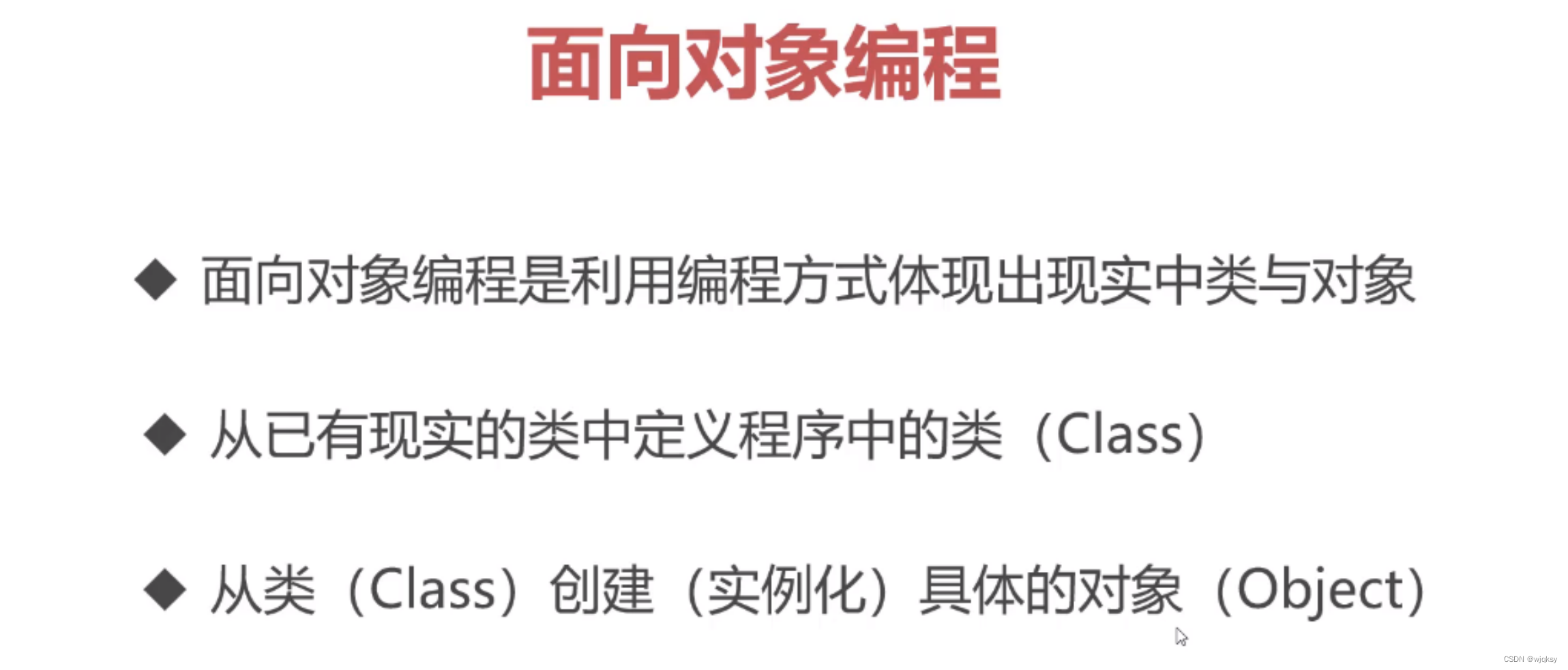 Java第6~7章总结复习_java6到7章文档-CSDN博客