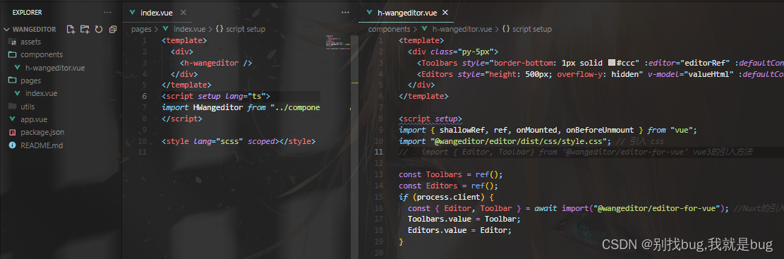 wangEditor5 富文本编辑器基于 vue3、Nuxt3_nuxt3 富文本-CSDN博客
