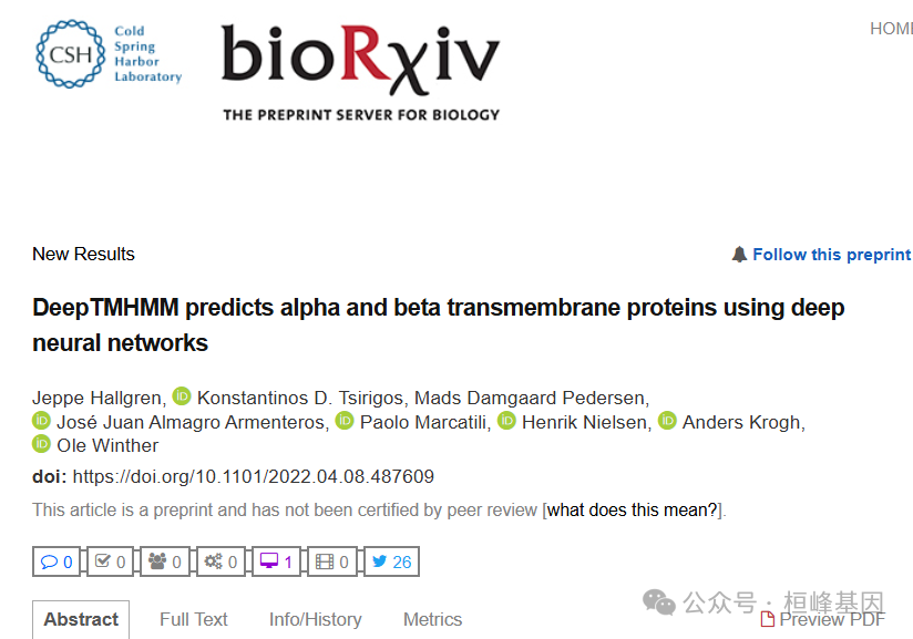 SEQ 9. α-螺旋和 β-桶跨膜蛋白的预测(DeepTMHMM)-CSDN博客