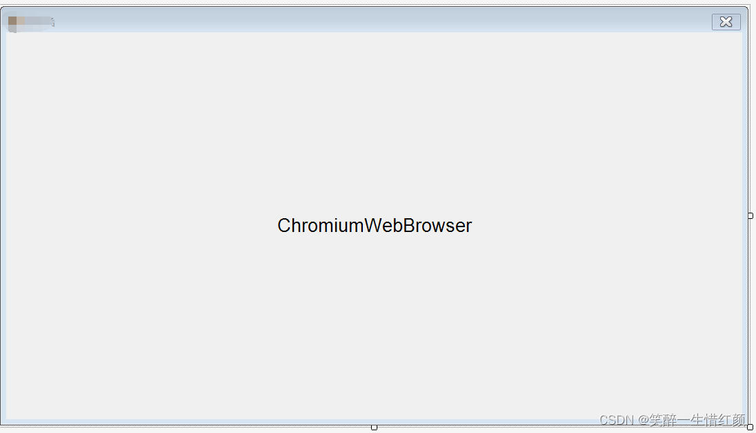 WinFrom嵌入使用CefSharp（浏览器）_cefsharp.winforms-CSDN博客