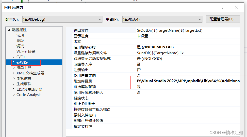 Ubuntu下MPICH的安装_mpich安装-CSDN博客