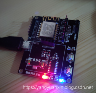 ESP8266固件SDK开发之点亮开发板上的LED灯(基于ESP-12F)_esp12f sdk-CSDN博客