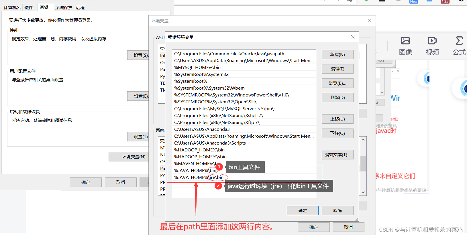 Day001--java中的安装jdk并在无ide运行第一个java程序-CSDN博客