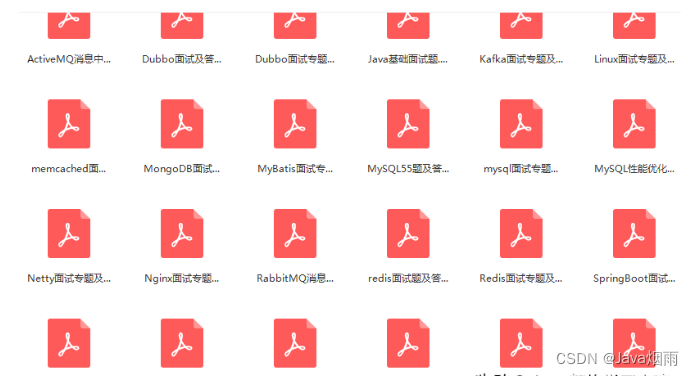 2022 大厂面试秘籍 Java 岗：中间件 + 算法 +HTTP+ 线程 + 虚拟机 + 分布式_2022的java面试都不提中间件了吗-CSDN博客