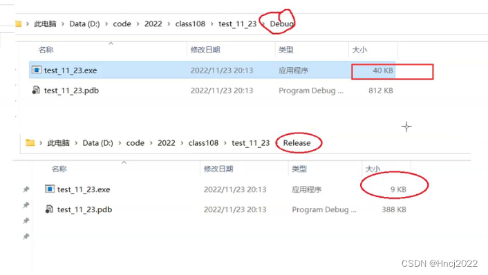 C语言学习/复习19--调试、Debug/Release版本、VS调试发法_c语言release和debug-CSDN博客