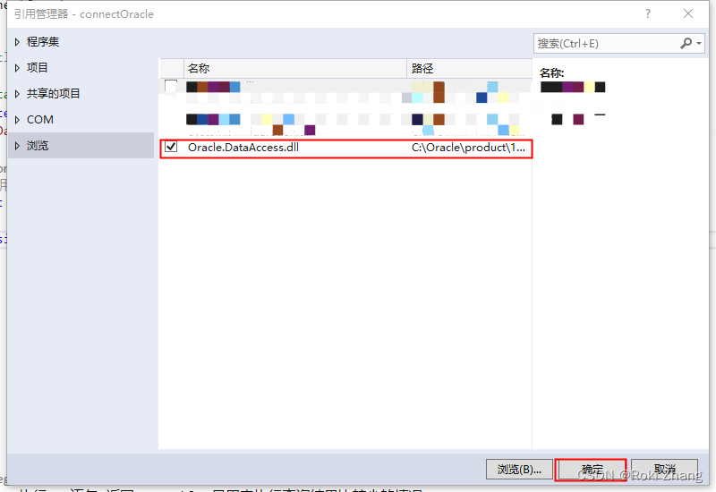 C# 连接 Oracle 数据库_c#访问oracle数据库10g-CSDN博客