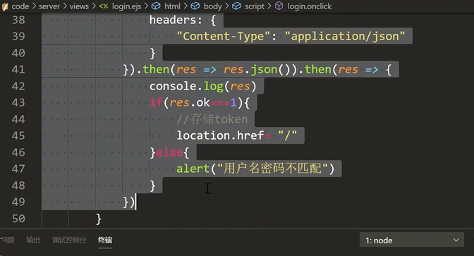 前端学习笔记202311学习笔记第一百贰拾肆天-nodejs-登录鉴权-JWT鉴权之9-CSDN博客