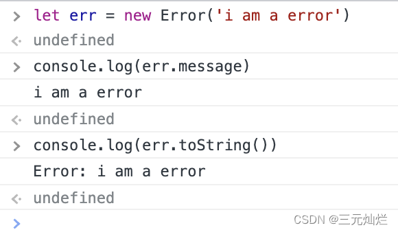js标准内置对象Error_js standard error-CSDN博客