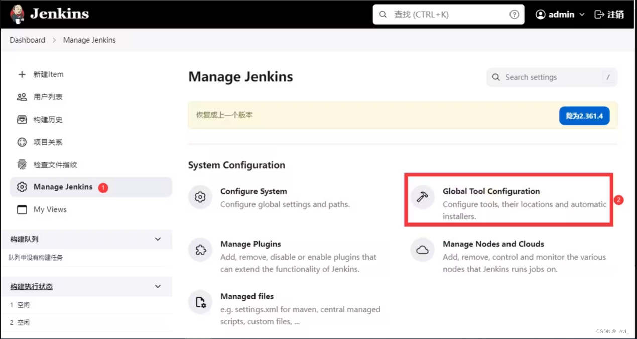 Jenkins集成Sonar与Gitlab代码质量检测_jenkins gitlab sonar-CSDN博客