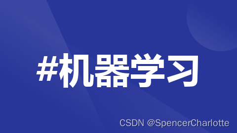 Python中如何选择合适的机器学习框架？_scikit-learn和pytorch 如果需要快速原型设计和实验,( )机器学习库更适合-CSDN博客
