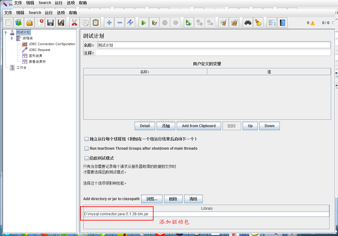 jmeter简单总结（六）jdbc中的database url怎么写-CSDN博客