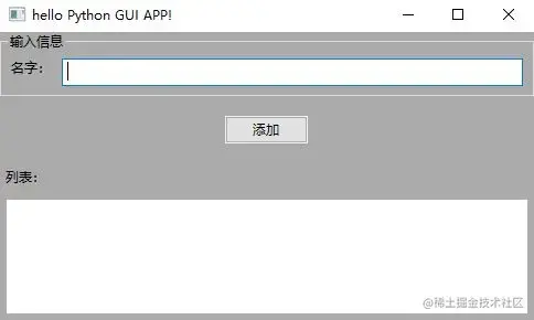 Python：界面开发，wx入门篇_wxpython-CSDN博客