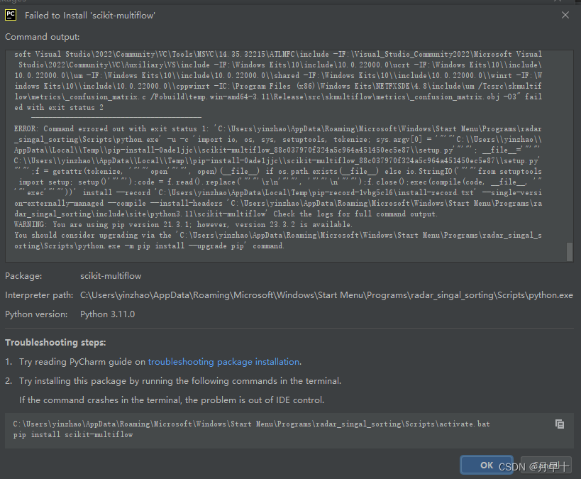 人工智能python模块 scikit-multiflow安装_skmultiflow-CSDN博客