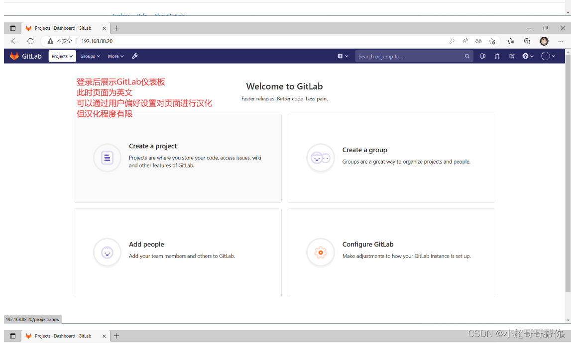 gitlab搭建_gitlab集群搭建-CSDN博客