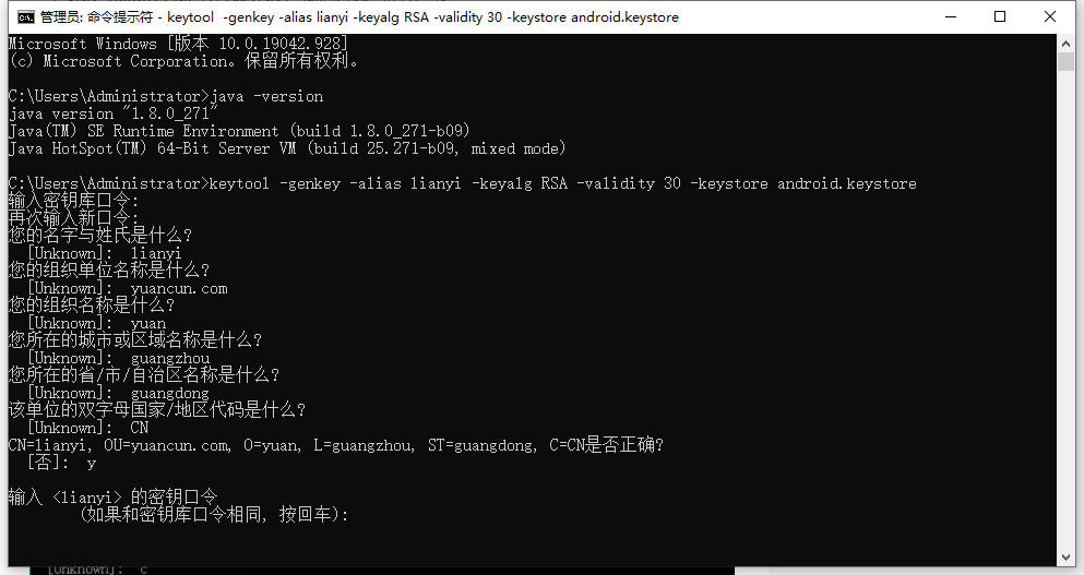 使用Java对PDF进行电子签章_java 电子签章-CSDN博客